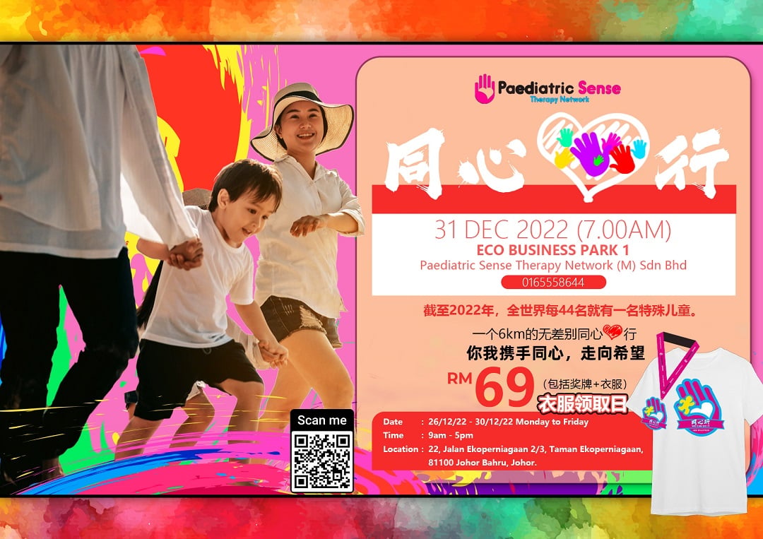 We can do it 6KM Walkathon 2022 | Checkpoint Spot